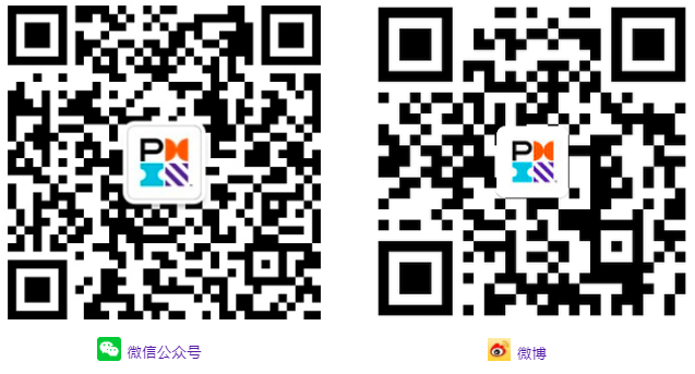 2020年度PMI(中国) 项目管理大奖启动通知-PMI(中国)